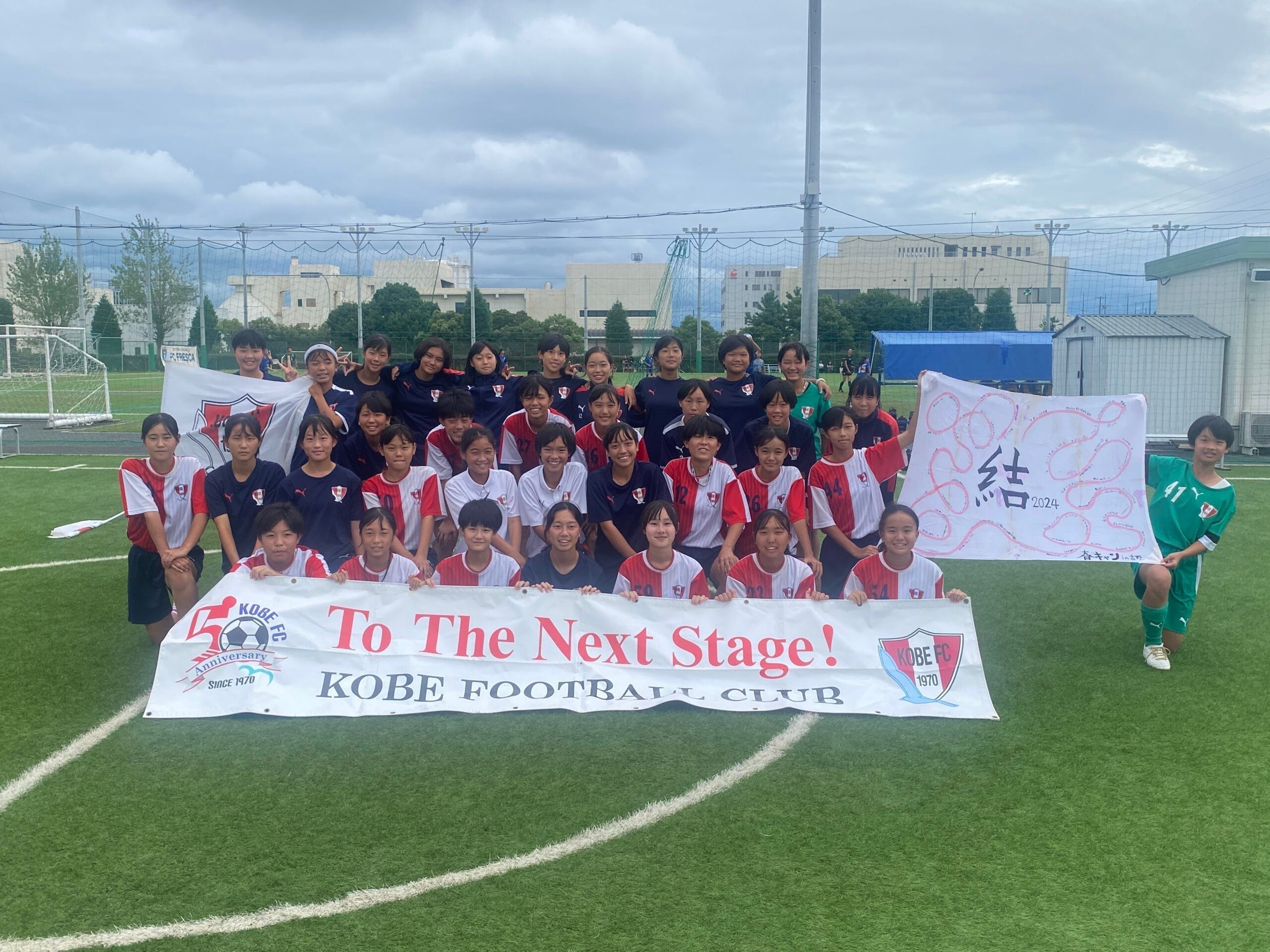 【公式】KOBE FOOTBALL CLUB | 神戸FC – 神戸フットボールクラブ4歳の幼稚園児から80歳代の壮年の会員がそれぞれの年代で ...